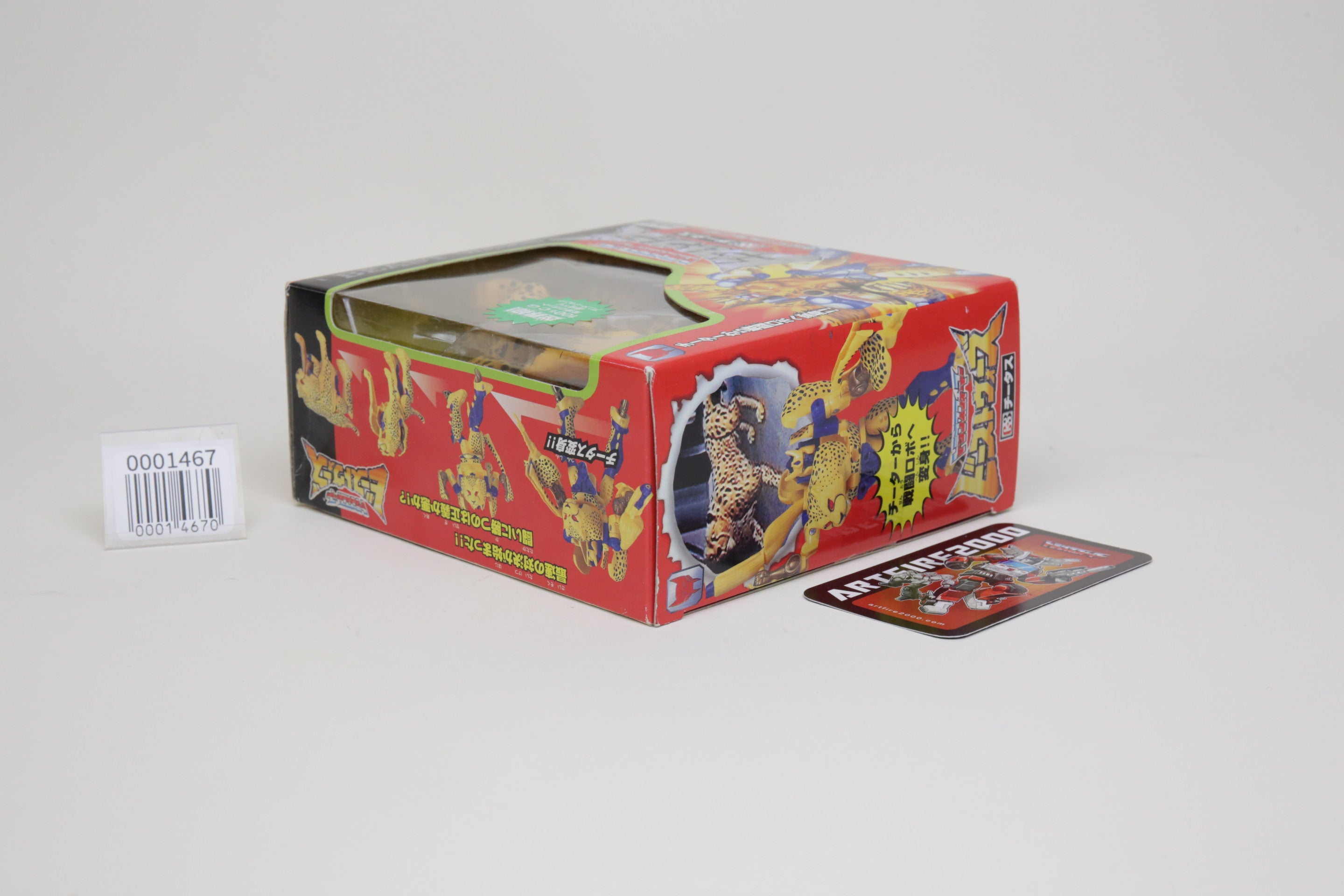 Buy Beast Wars C-3 Cheetus Cheetor Japanese Transformers MIB at best ...