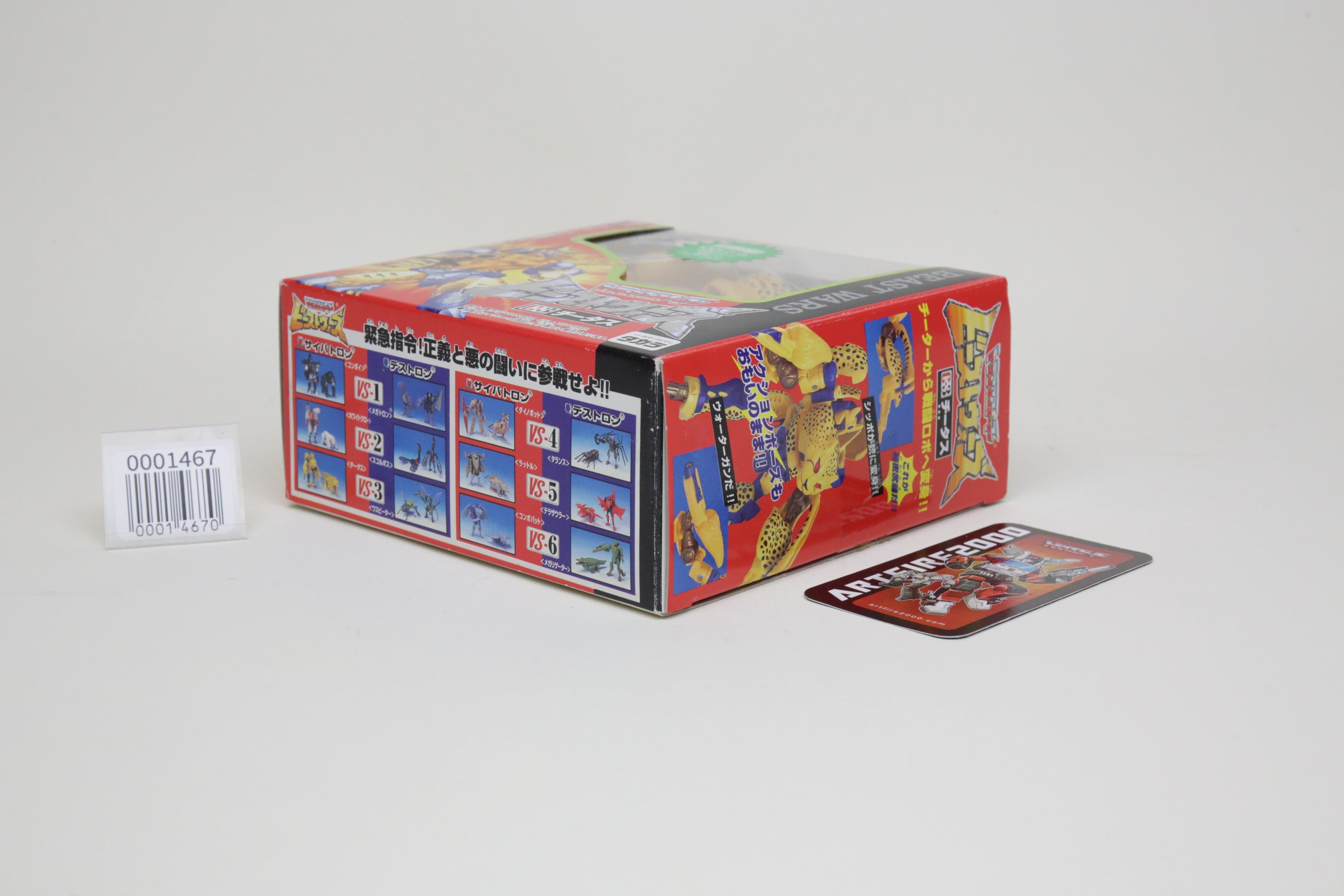 Buy Beast Wars C-3 Cheetus Cheetor Japanese Transformers MIB at best ...