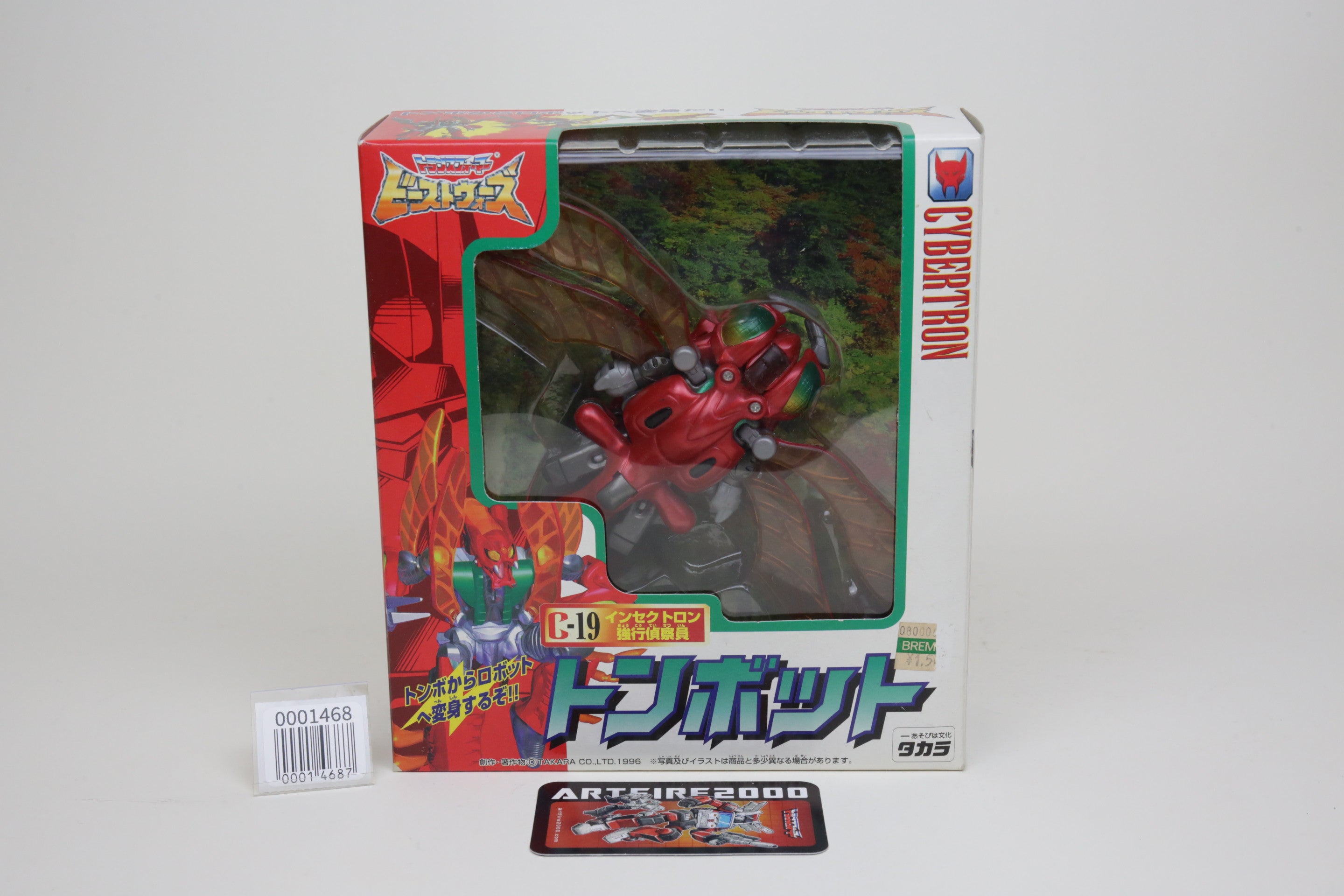 Buy Beast Wars II C-19 Tonbot Insectron Japanese Transformers MIB at ...