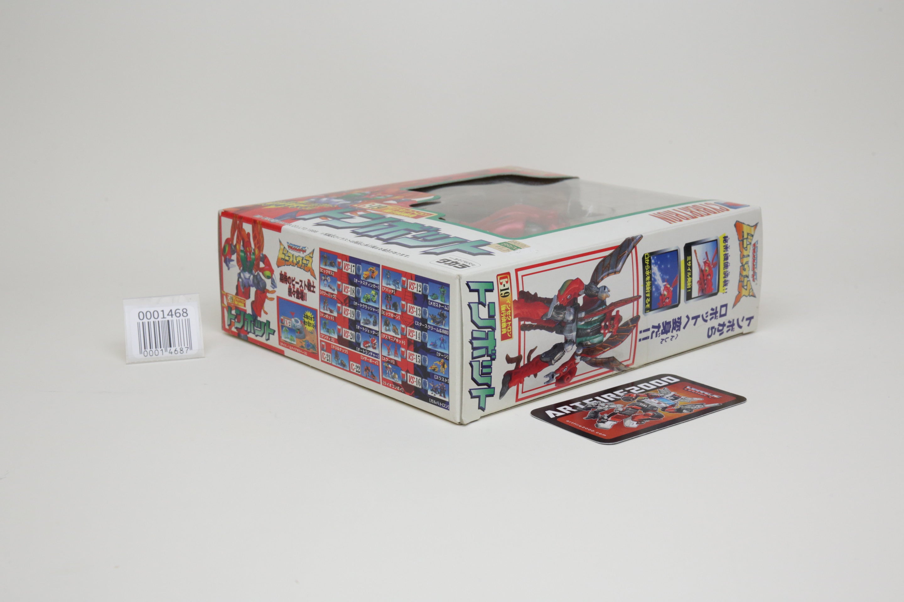 Buy Beast Wars II C-19 Tonbot Insectron Japanese Transformers MIB at ...