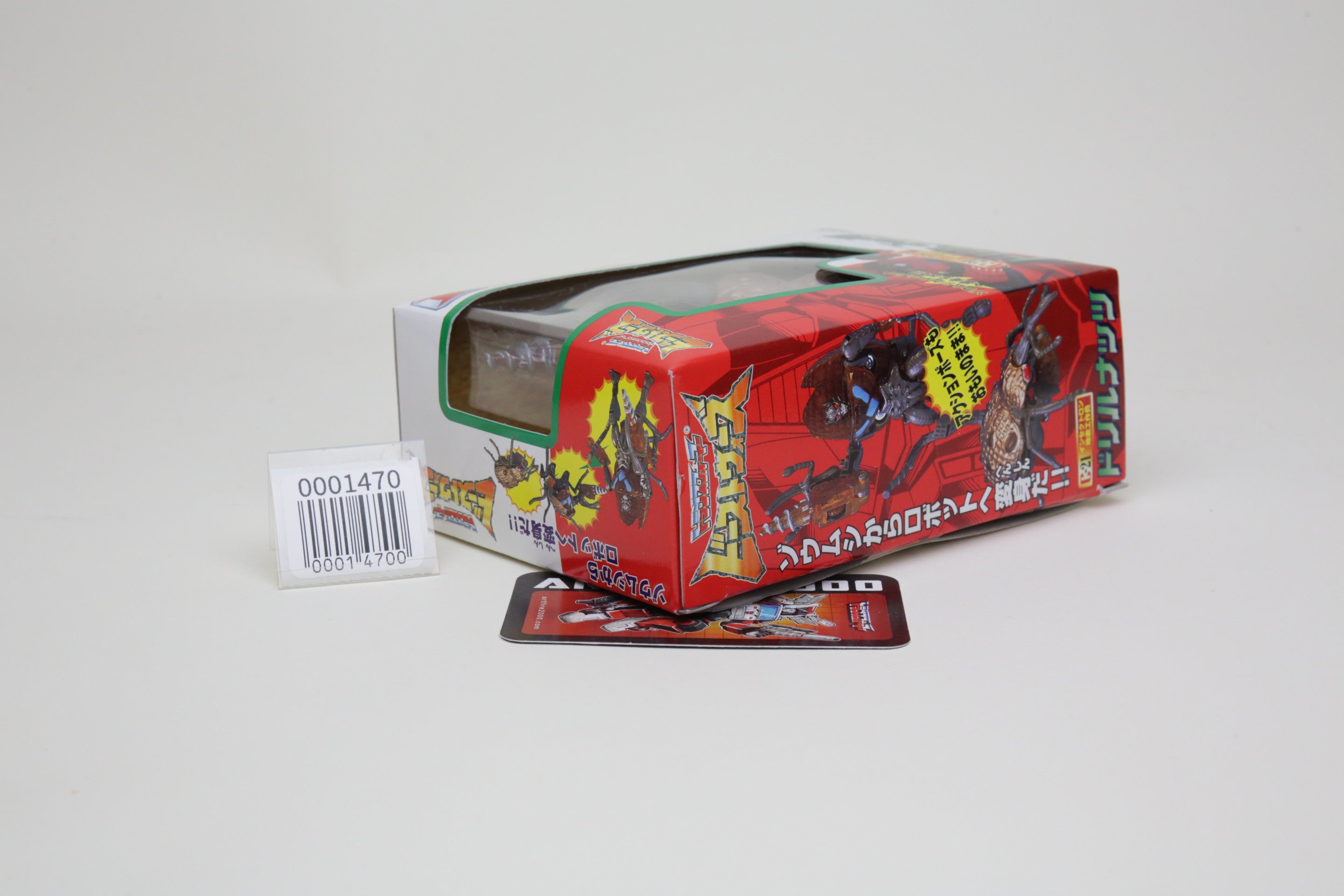 Buy Beast Wars II C-21 Drill Nuts Japanese Transformers MISB at best ...