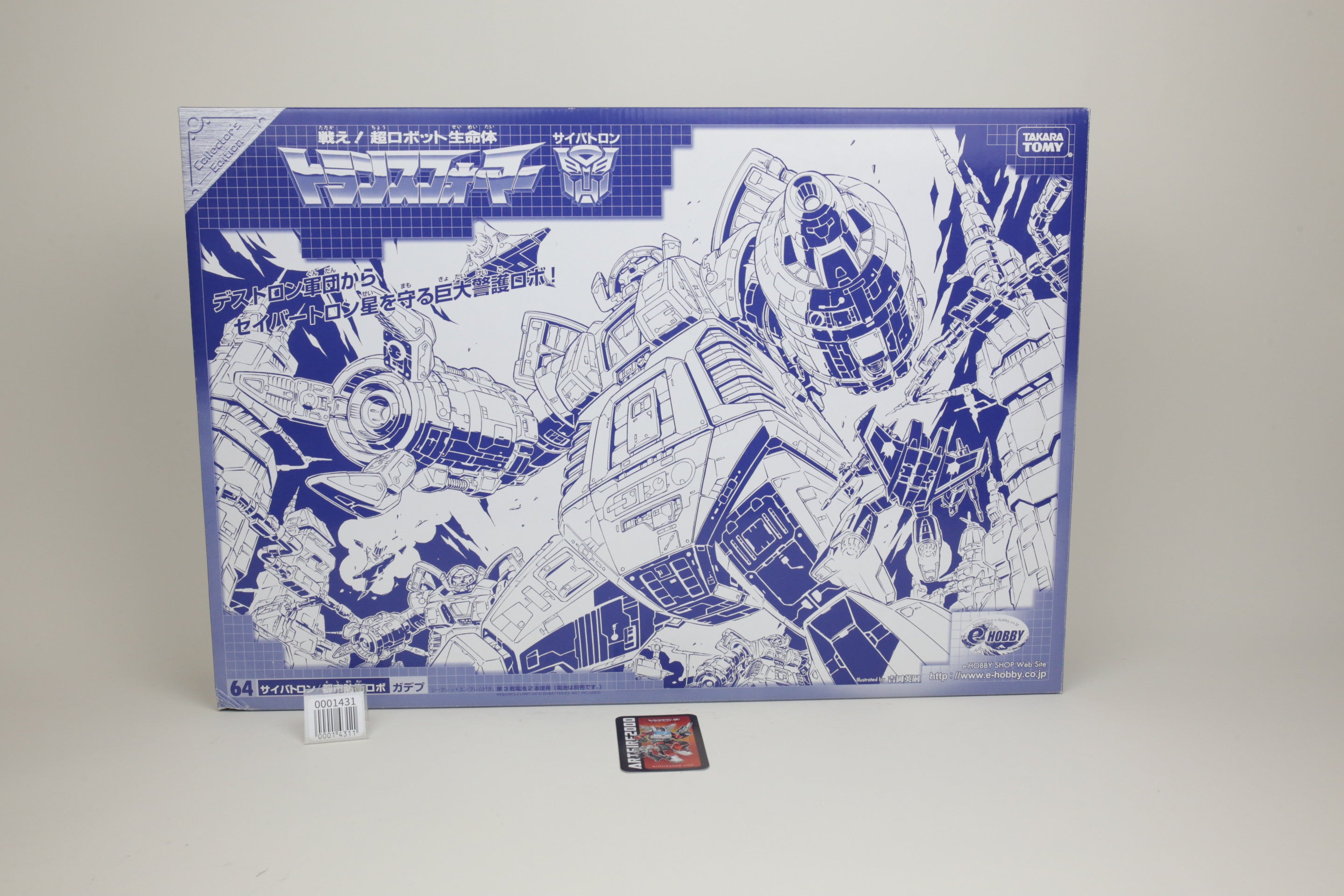 Buy e-HOBBY Collector's Edition Exclusive 64 GADEP Encore Omega Supreme ...